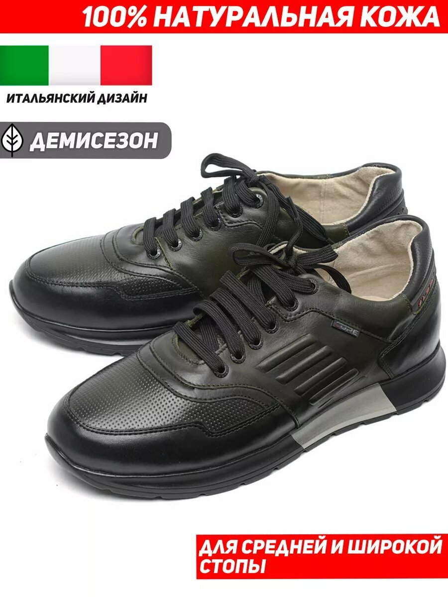 Полуботинки CORVETTO натуральная кожа