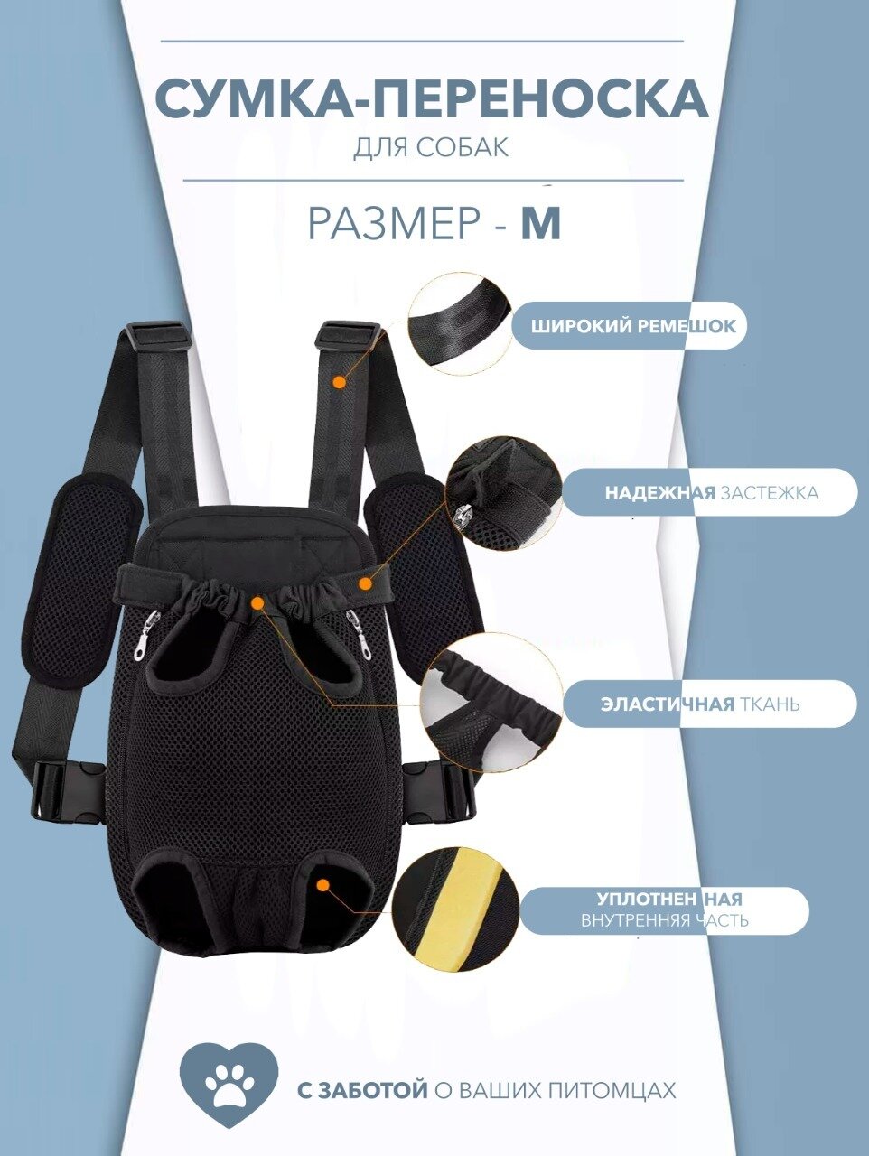 Рюкзак - переноска для собак и кошек Big Jungle, сумка рюкзак
