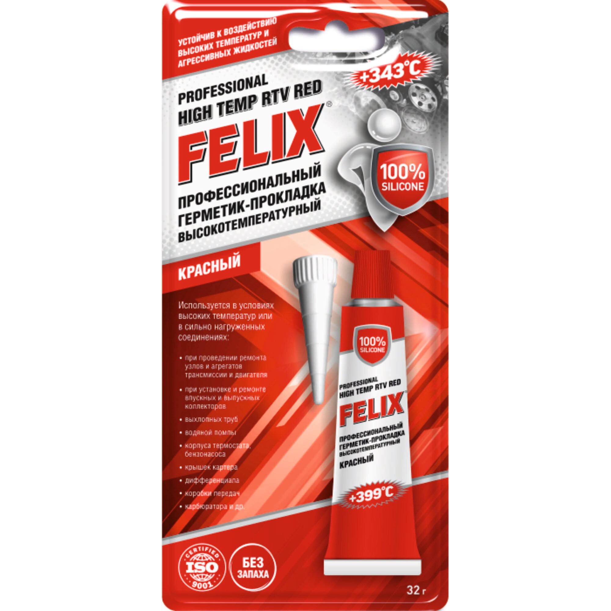 Герметик-прокладка красный высокотемпературный профессиональный (Felix) 32г