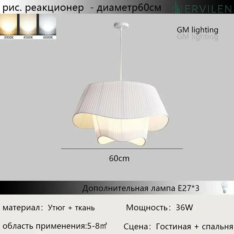 KNOW EASY-ERVILEN Люстра, E27, 36 Вт — фото 1