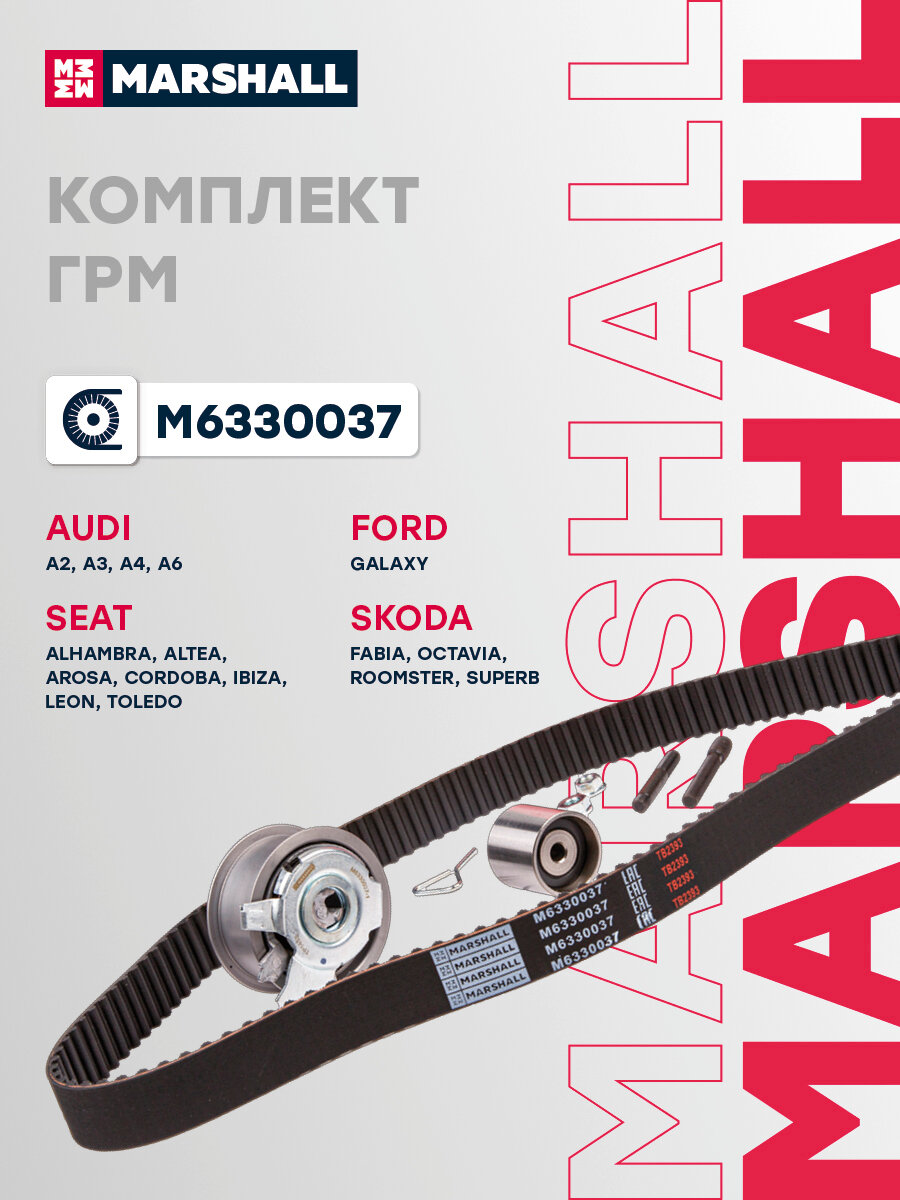 Комплект ГРМ AUDI ауди A6 Seat Toledo III SKODA шкода Fabia Фабия II Octavia Октавия II VOLKSWAGEN фольксваген Jetta Джетта III CT1028K3