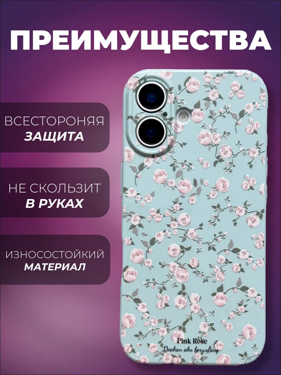 Чехол на Iphone 16 — фото 1