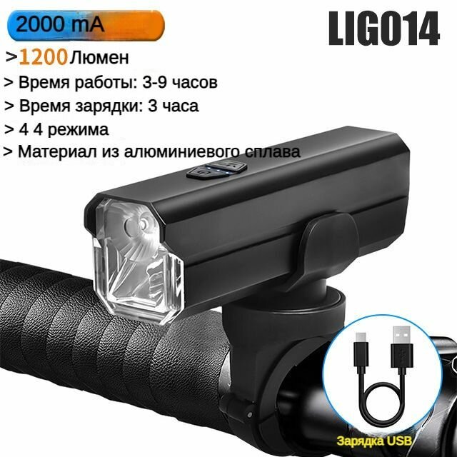 Велосипедный фонарь NEWBOLER светодиодный водонепроницаемый