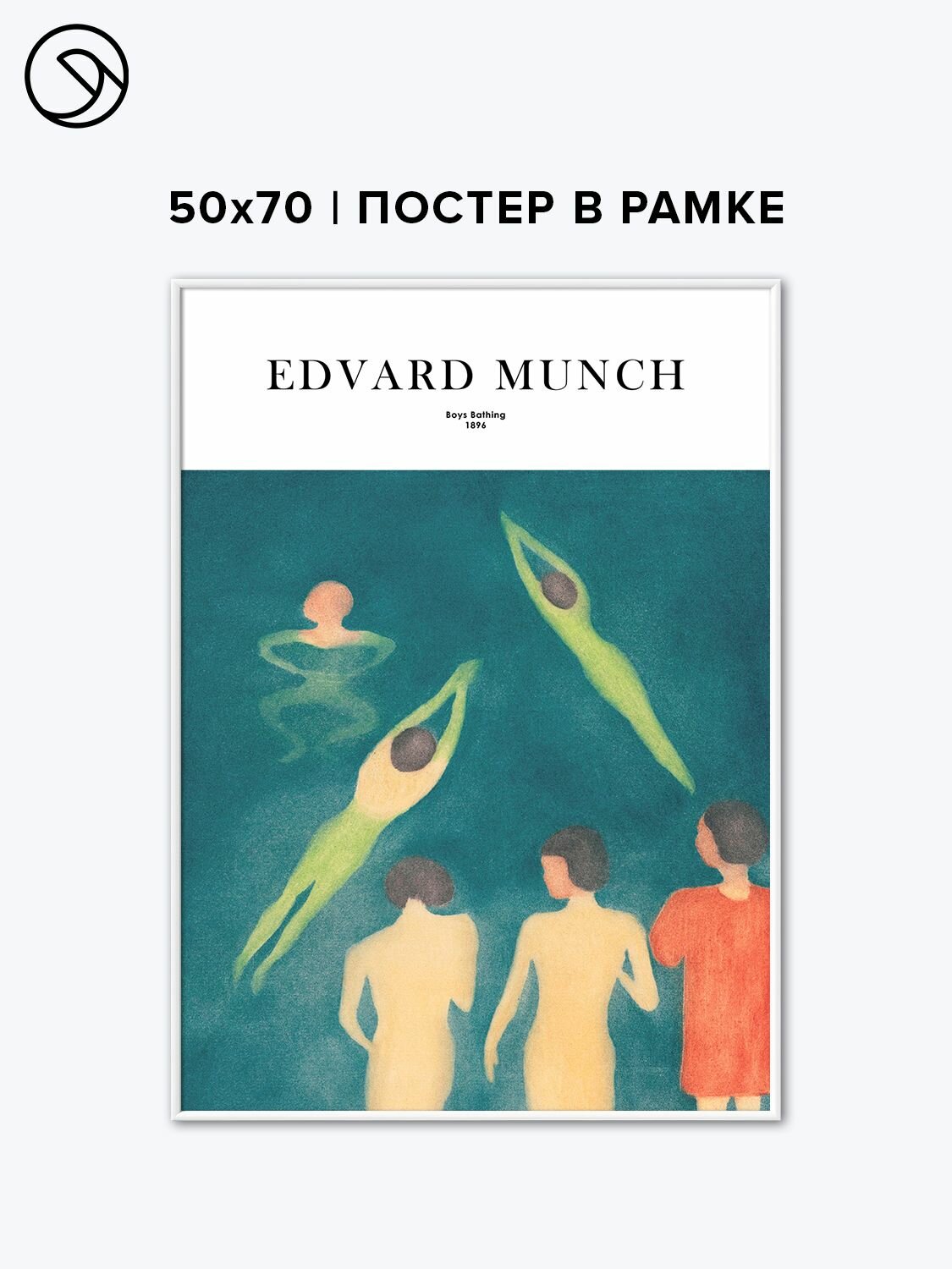 Постер в рамке 50х70 Postermarkt Edvard Munch Boys Bathing