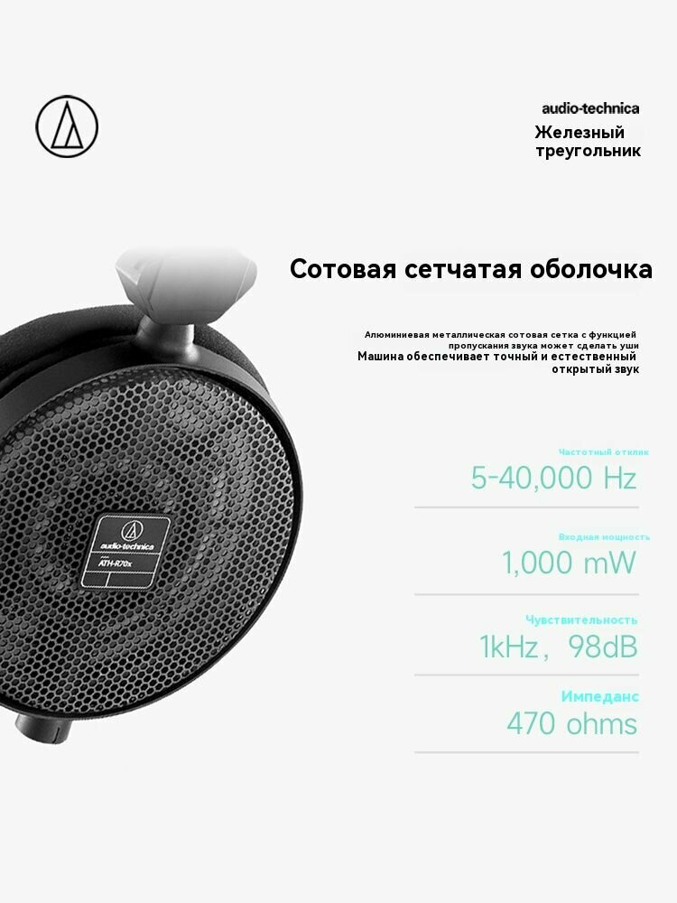 Наушники — фото 1