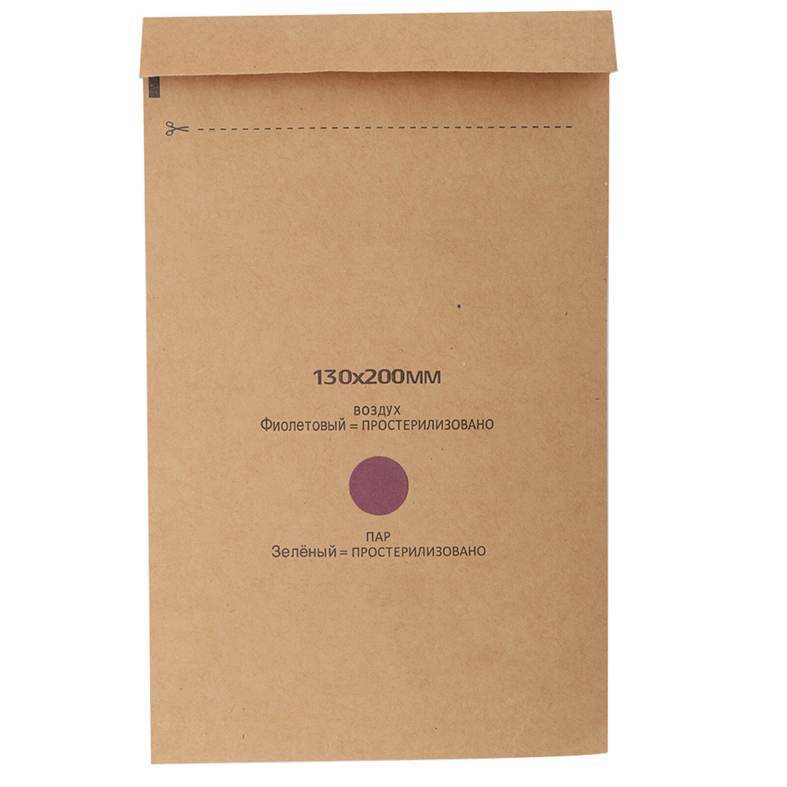 100 шт. одноразовых стерилизационных косметических сумок для инструментов для маникюра и педикюра, аксессуары для машины для дезинфекции 130x200 мм