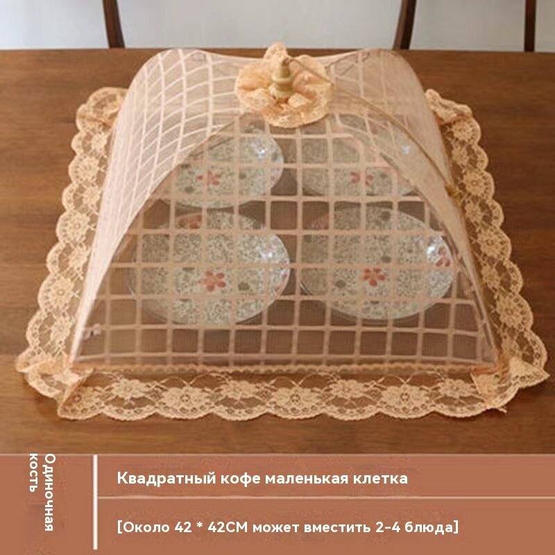 Защитный зонт для продуктов, 1 предм. на 4 перс.