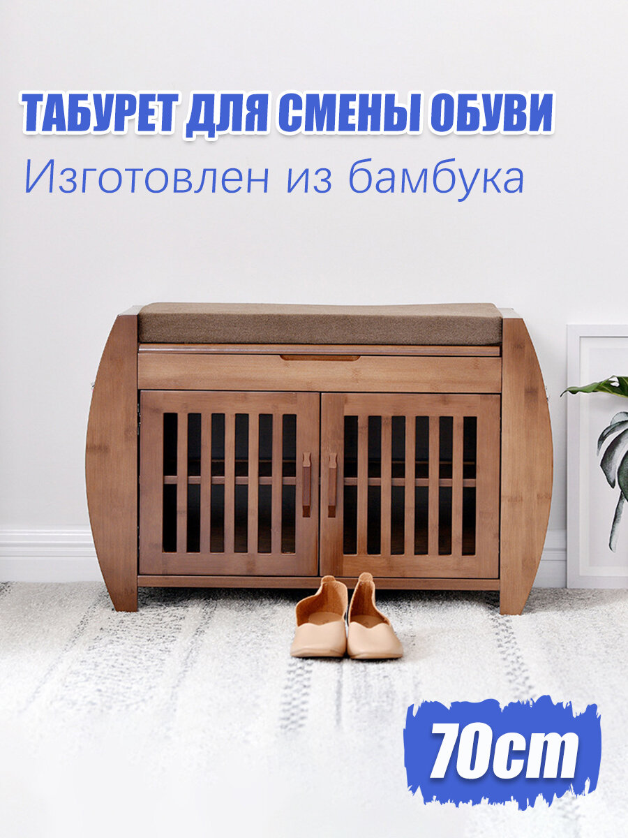 Скамья для хранения обуви, 3-слойная полка для хранения обуви, с откидной подушкой сиденья и дверцей, боковая полка для хранения, скамья в изножье кровати, подходит для гостиной, спальни, прихожей