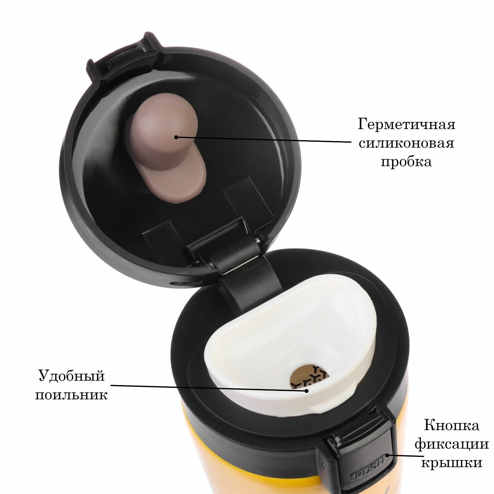 Термокружка, серия: Style, "Не угасай", 380 мл, сохраняет тепло 8 ч
