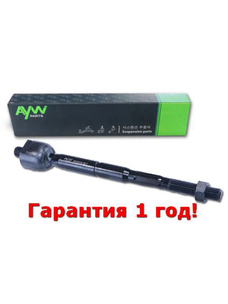 Рулевая тяга L/R TOYOTA Carina E 1.6-2.0TD 92-97 / Corona 92