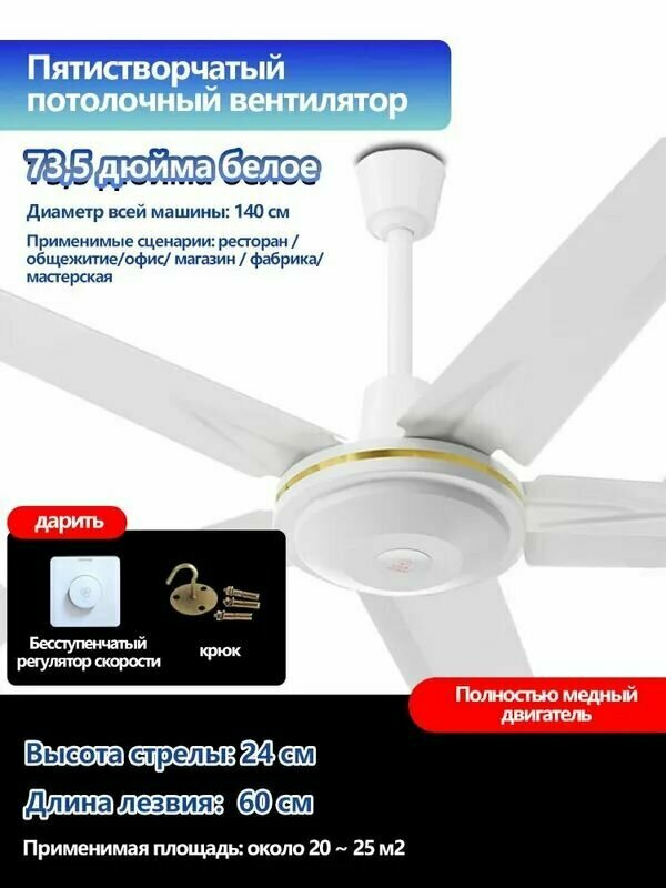 Вентилятор, радиальный, 10 скоростей, таймер, режим проветривания, светло-бежевый