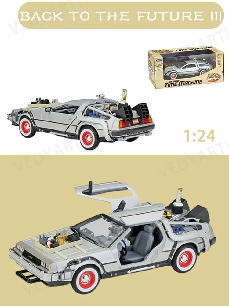 VEDYARTI Коллекционная модель машины времени 1:24 "Делориан" BACK TO THE FUTURE III ("Назад в будущее". Часть 3)