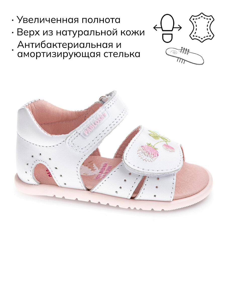 Босоножки SUMMER