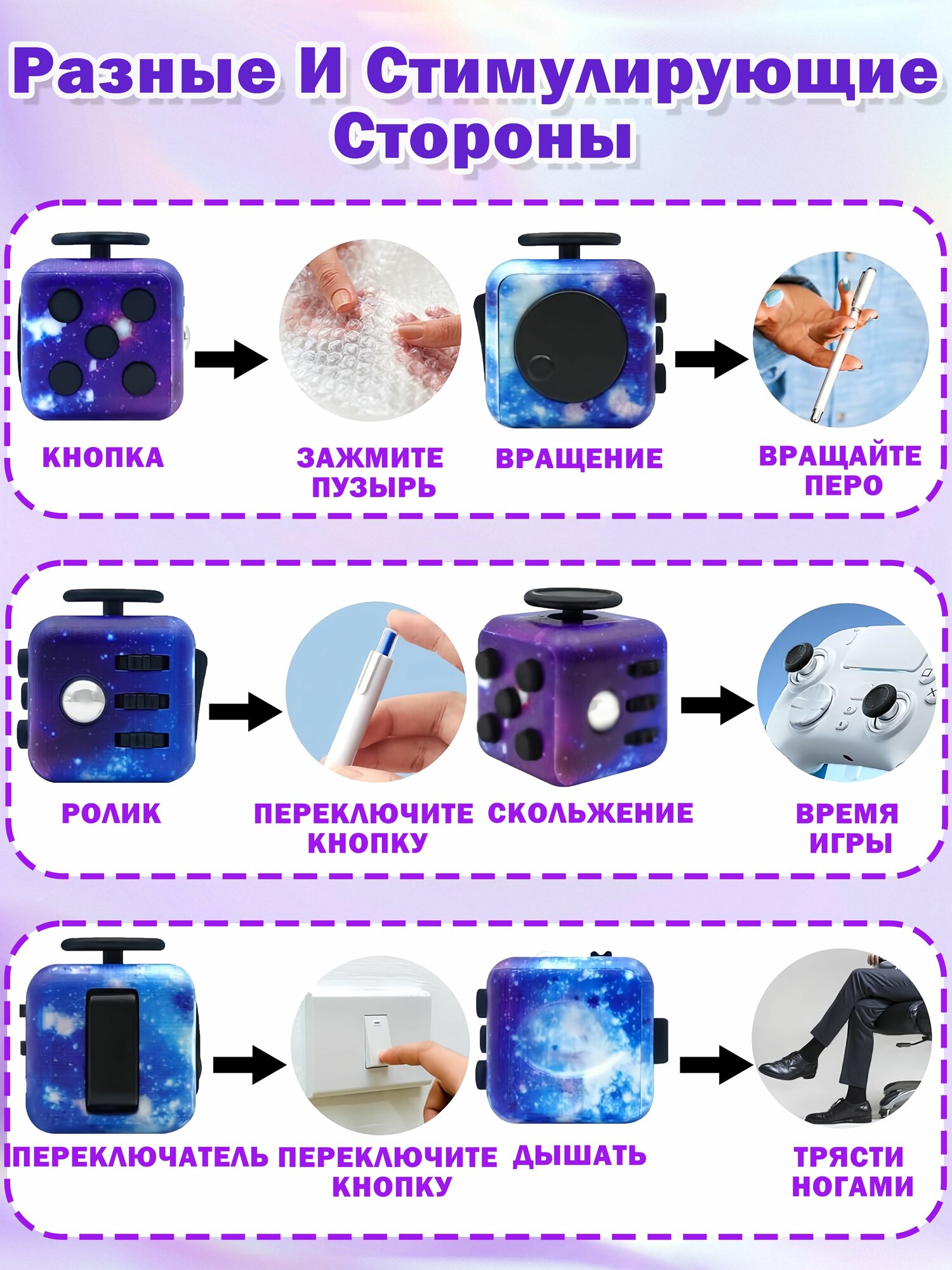 Игрушка-антистресс — фото 1