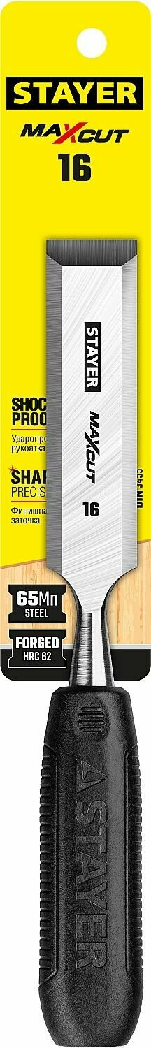 Стамеска STAYER Max-Cut, 16 мм, (1820-16)