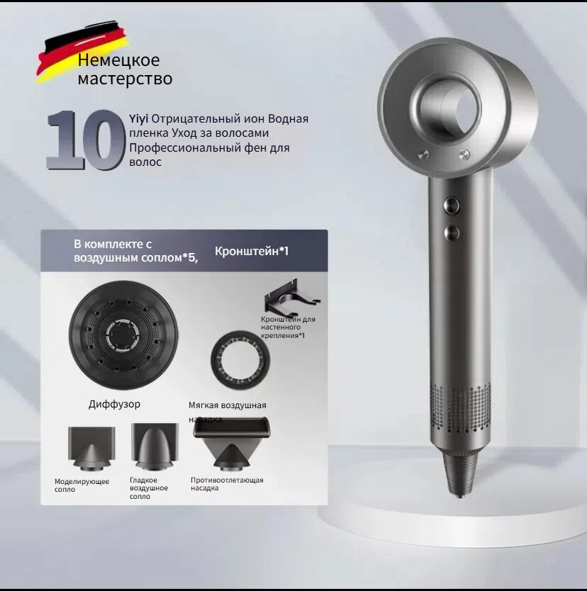 Фен с технологией ионизации – против статического электричества