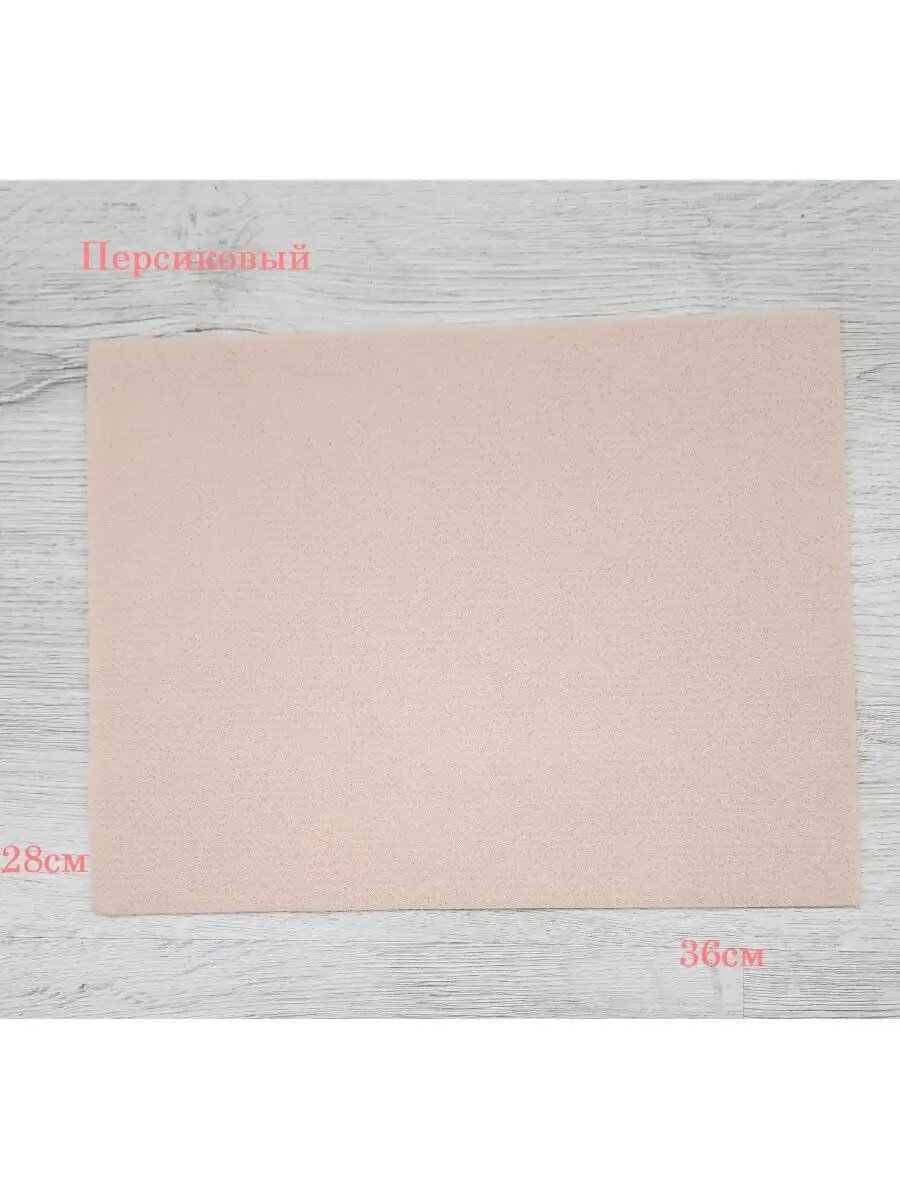 Коврик для бисера Deer