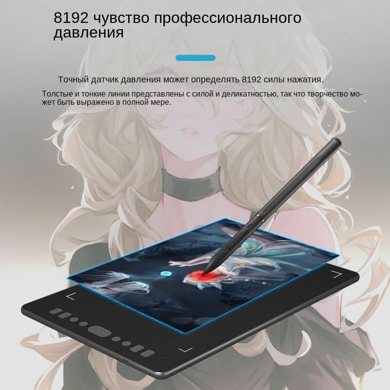 Электронная цифровая доска для рисования, может быть подключена к мобильным телефонам и планшетам для рисования