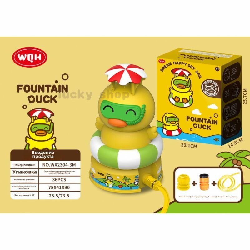 Аксессуар wishUfortune "Пусковая игрушка", для фигурок, пластик, 20х15 см