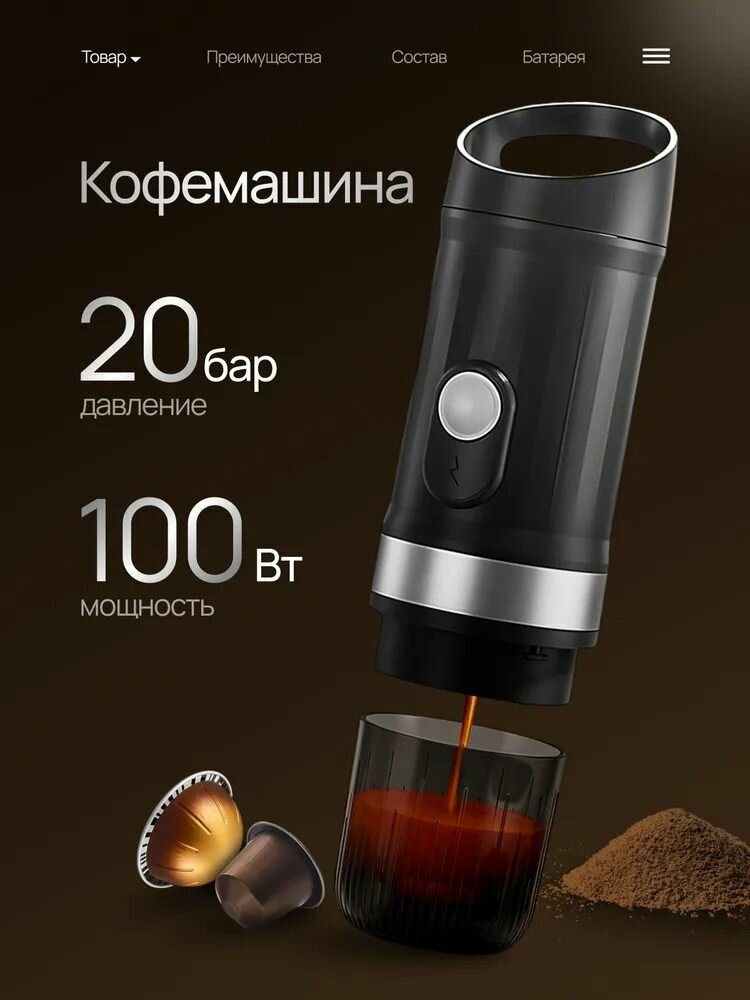 Кофеварка комбинированная ozon#1937959432, черный