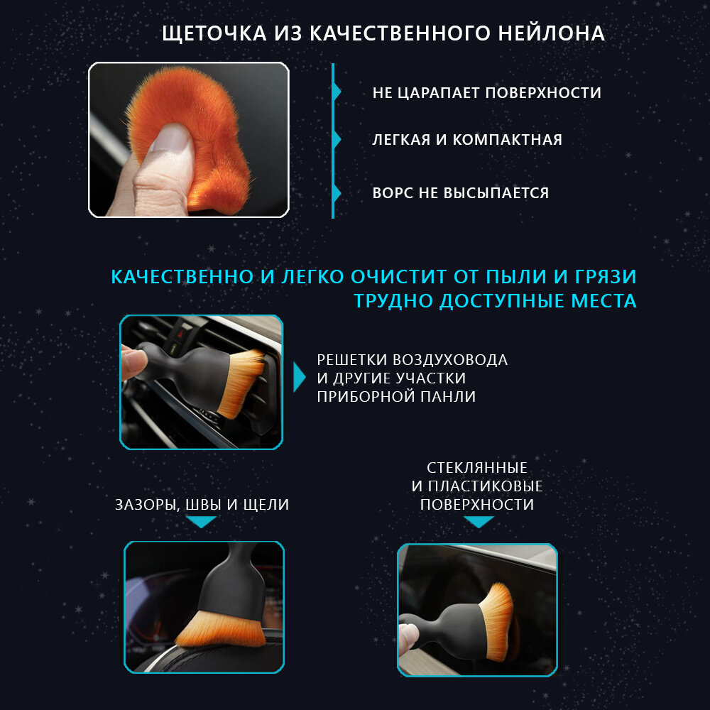Щетка для салона авто с логотипом BMW, кисточка для детейлинга