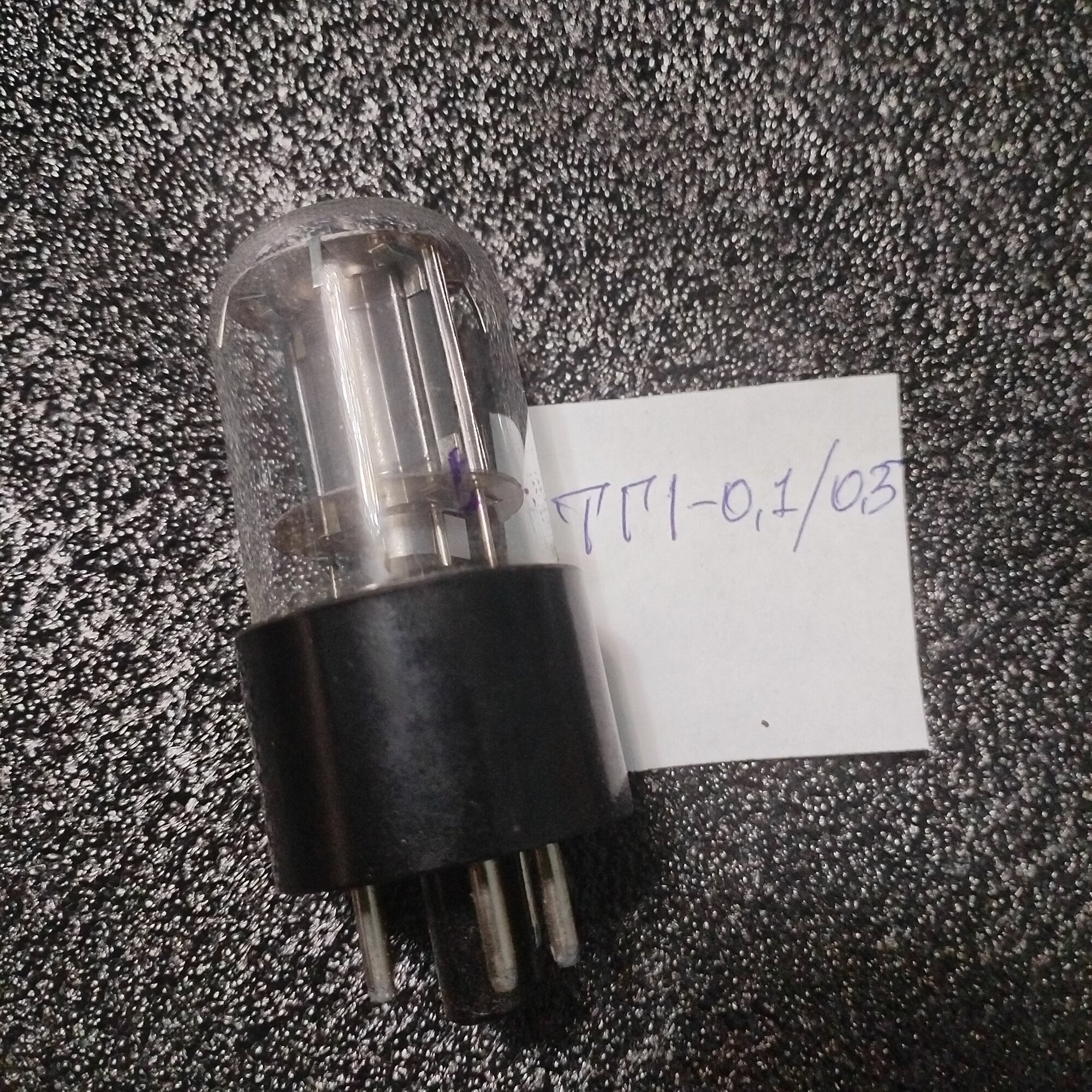 Радиолампа Тиратрон ТГ1-0.1/0.3 (НДС)