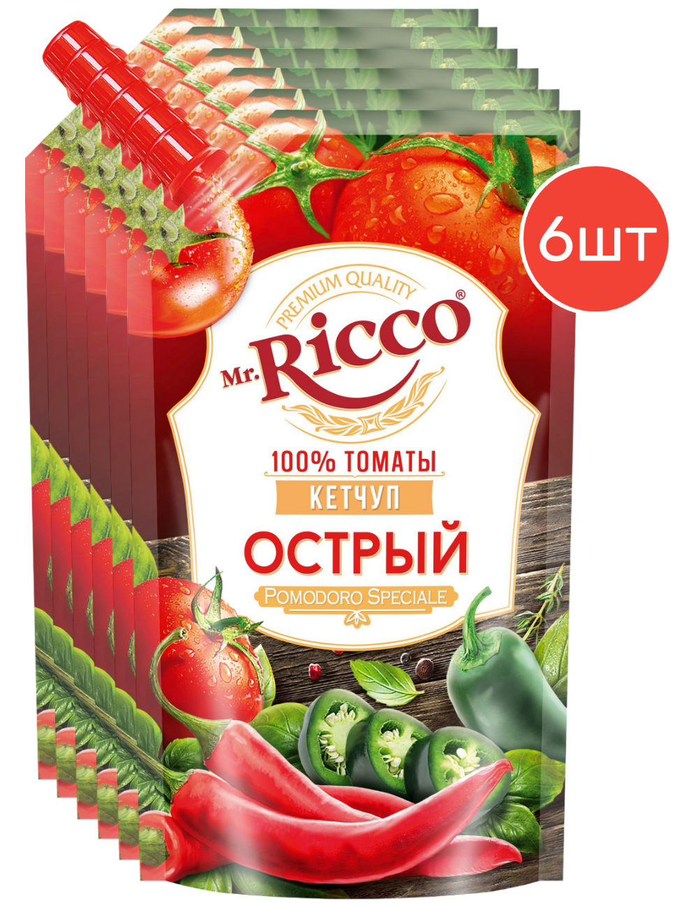 Кетчуп Острый Mr.Ricco Pomodoro Speciale, дой-пак, 300г х 6 шт.