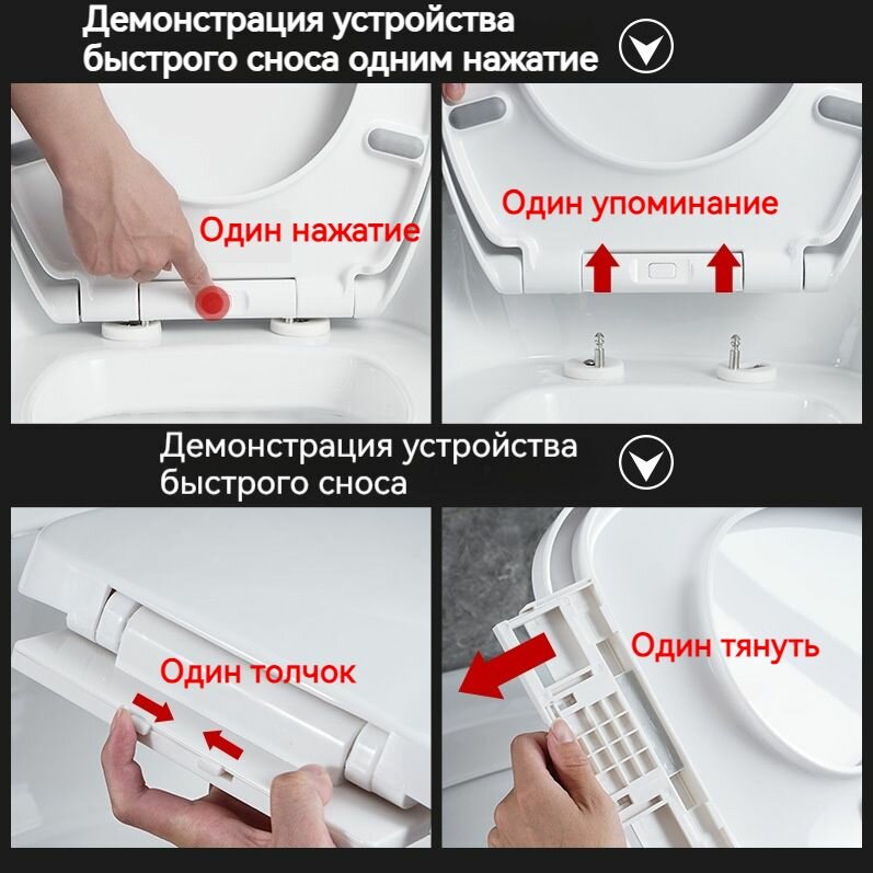 Крепление для крышки унитаза — фото 1