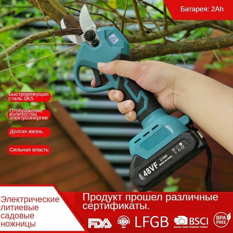 Аккумуляторный электрический секатор-сучкорез