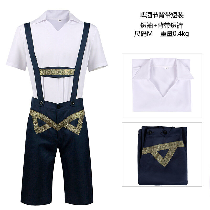 Комплект одежды