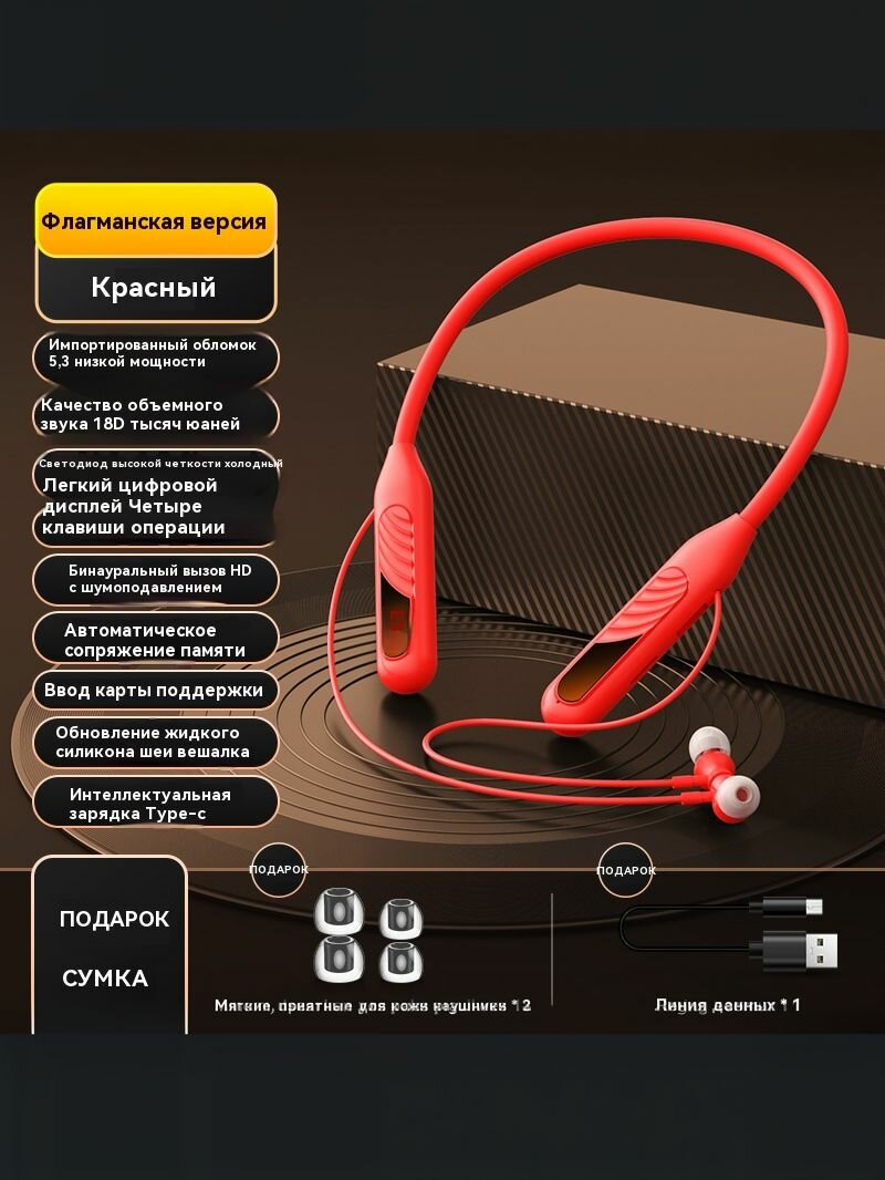 Беспроводные наушники Bluetooth для наружной шеи Спорт Кнопка управления с разъемом, срок службы батареи длинный