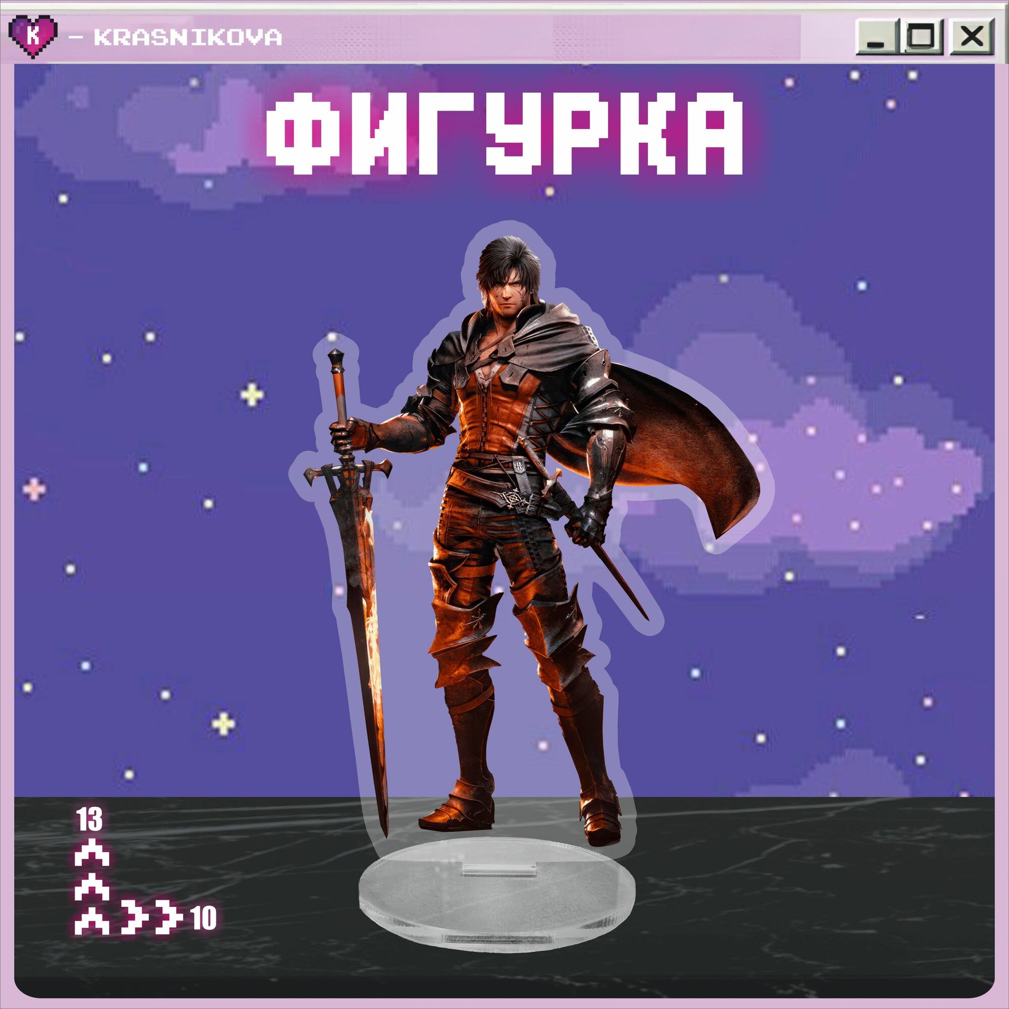 Акриловая фигурка / Final Fantasy 16
