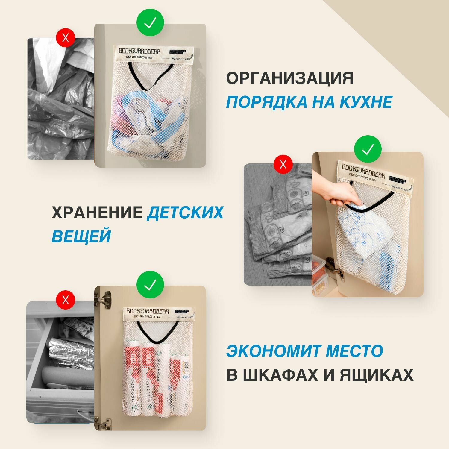 Органайзер для пакетов на дверцу шкафа на липучке. Сетка - держатель для хранения вещей на дверь ящика. Корзина навесная.