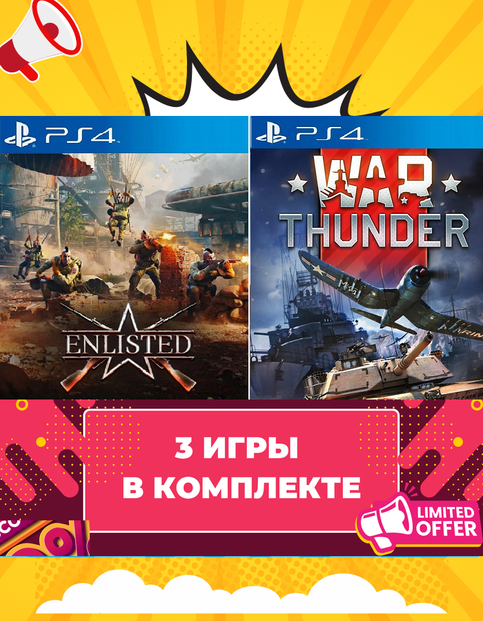 Игра Enlisted, War Thunder playstation 4 / ps4, | без наценок, гарантия качества |