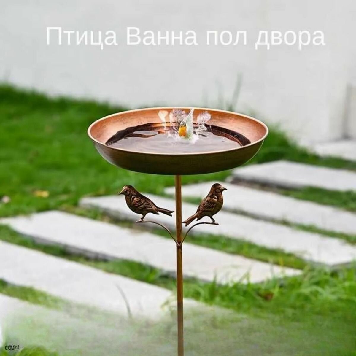 Фигурка садовая — фото 1