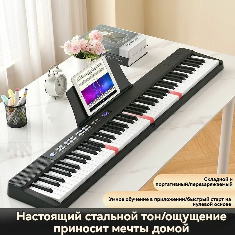 Цифровое пианино TESLER KB-8850 Black