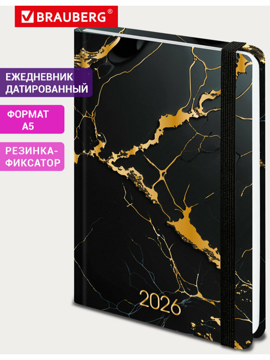 Ежедневник датированный 2026, планер планинг, записная книжка А5 145х203 мм, с резинкой, твердая обложка, Brauberg Черный мрамор, 117338