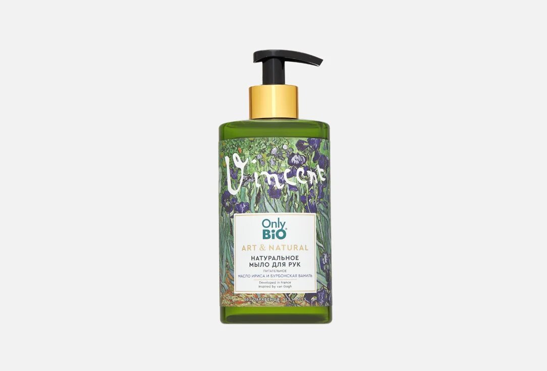 Питательное Натуральное мыло для рук и тела Only Bio ART&NATURAL Масло ириса и бурбонская ваниль, 420 мл