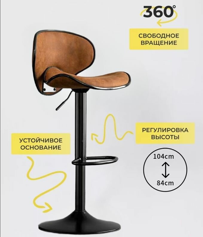Современные и простые подъемные и вращающиеся барные стулья со спинками, используемые для легкой стойки регистрации класса люкс и высоких барных столов