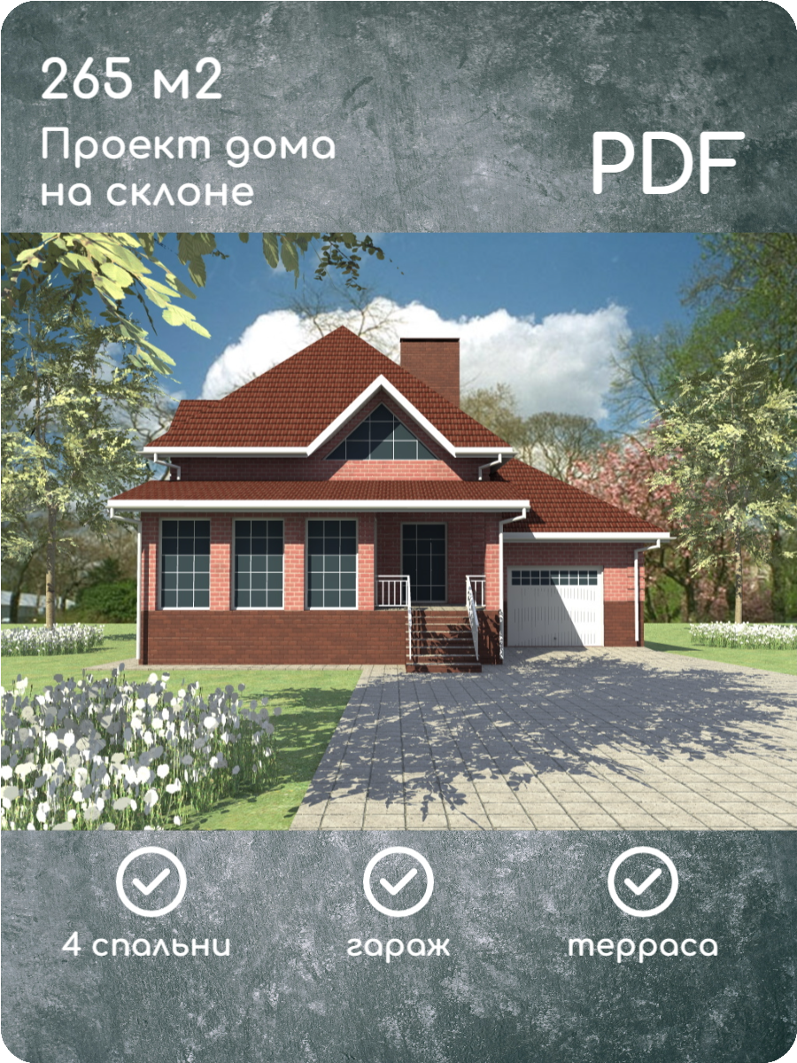 Проект дома Свой Дом E-004, мансардный, 4 комнаты, 2 санузла