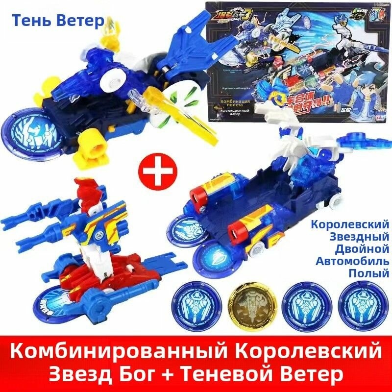 Игрушечный робот, пластик, прозрачный, со смарт-управлением, двойной выброс кузова