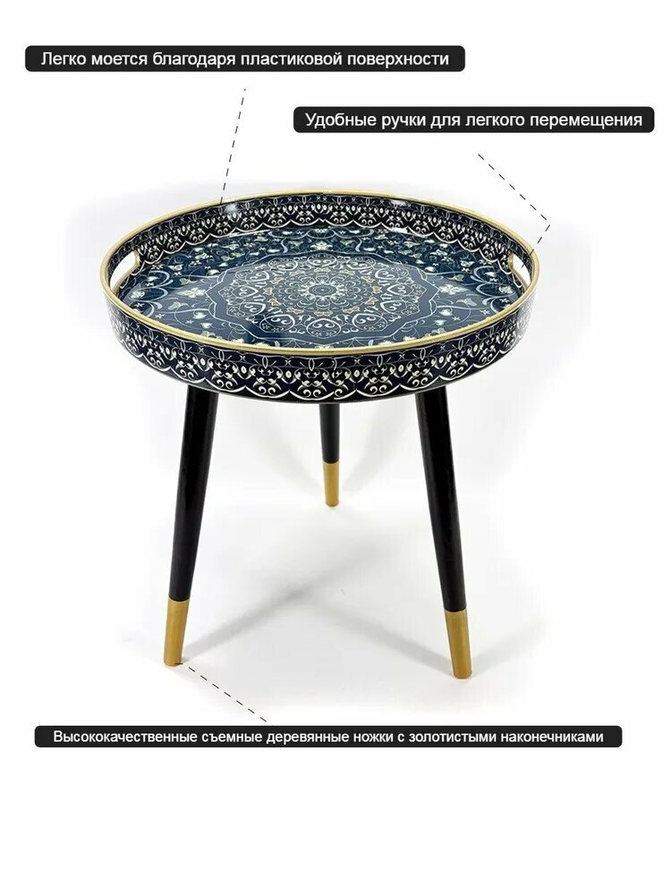 Журнальный столик Fletiter, пластик, темно-зеленый, 3 ножки, 38x38x49 см