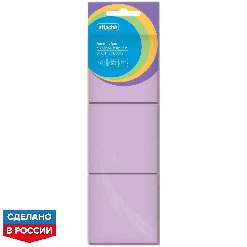 Стикеры Attache "Bright Colours", с клеевым краем, 38х51 мм, фиолетовые, 100 листов, 3 блока