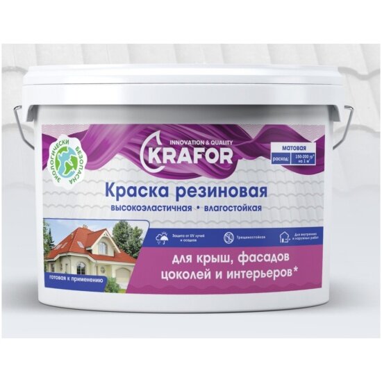 Краска резиновая Krafor , шелковисто-матовая, 1,4 кг, зеленая