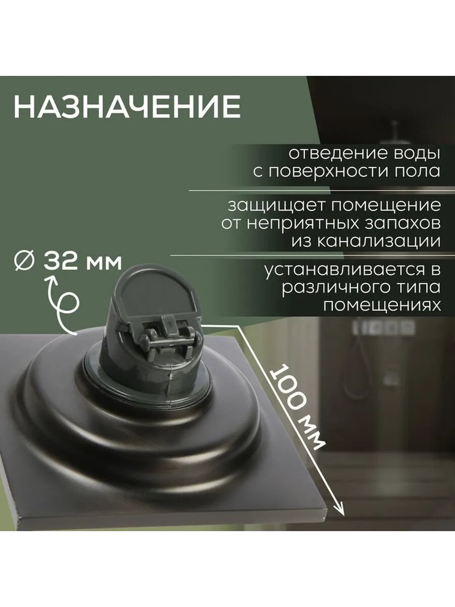 Современный квадратный трап из нержавеющей стали