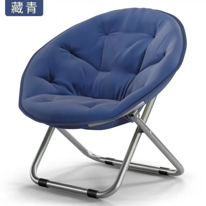 Лунный стул Солнечный стул Кресло Ленивый стул Складной стул (синий)