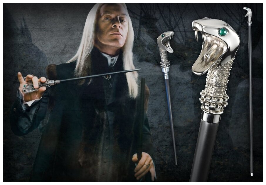 Трость и волшебная палочка Люциуса Малфоя Гарри Поттер, Фантастические Твари