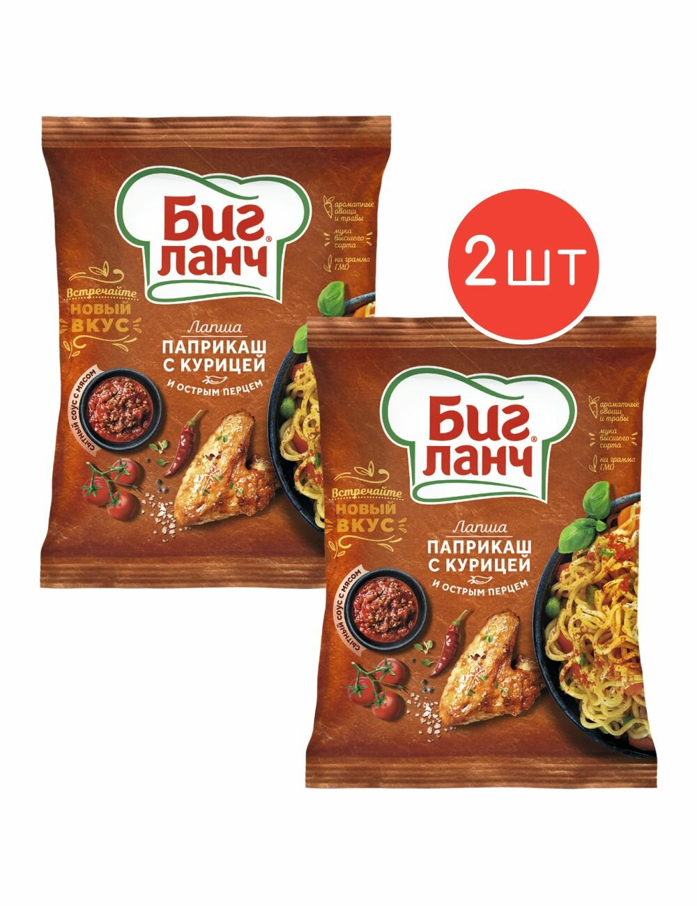 Лапша быстрого приготовления Биг ланч Паприкаш с курицей и перцем 75г 2шт