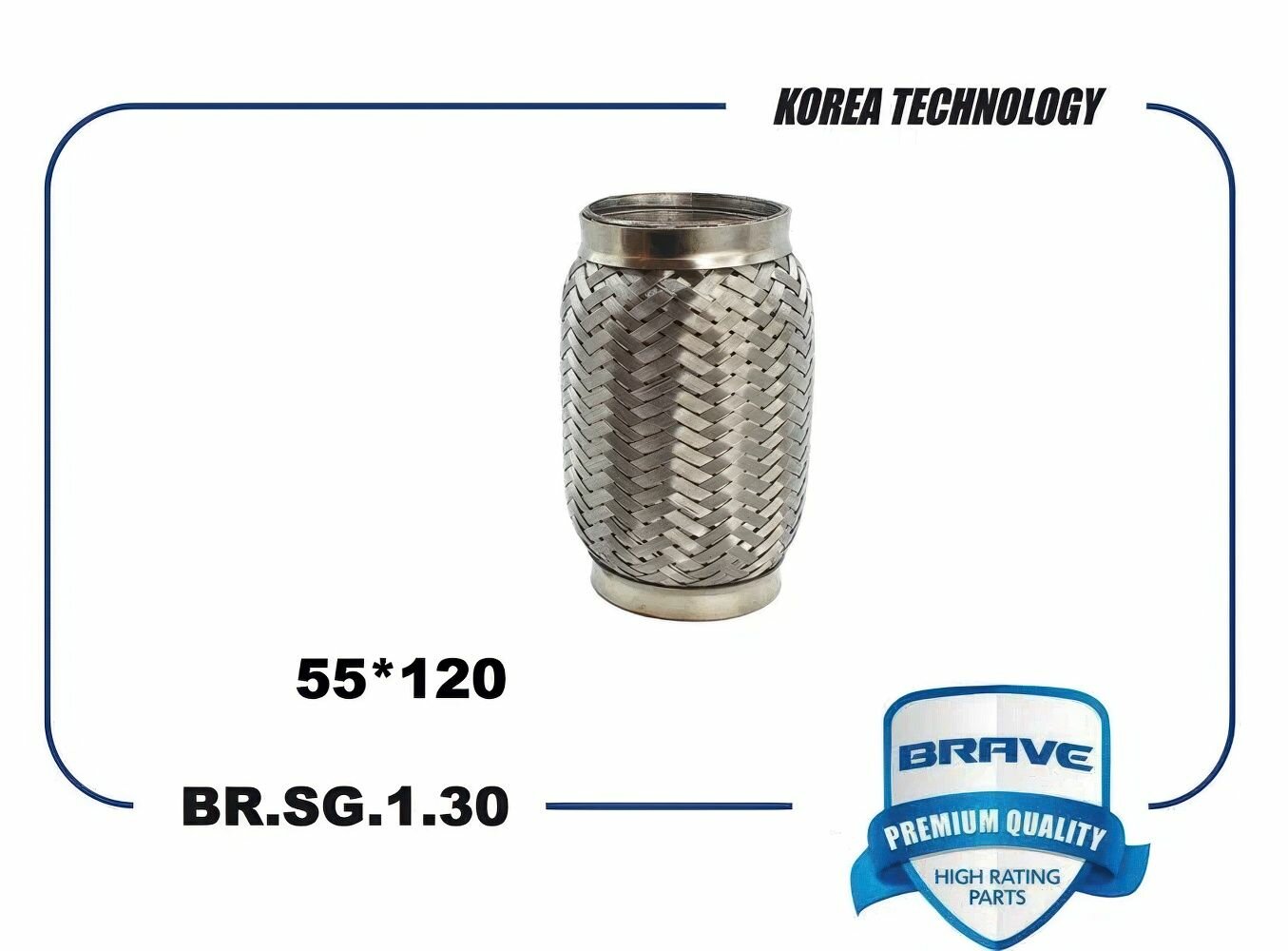 Гофра глушителя Interloсk 55x120мм арт BRSG130 Brave