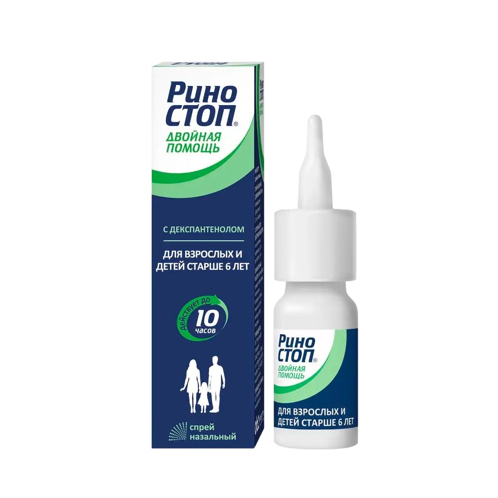 Риностоп Двойная помощь спрей назальный дозированный 0,1 мг+5 мг/доза 15 мл 1 шт
